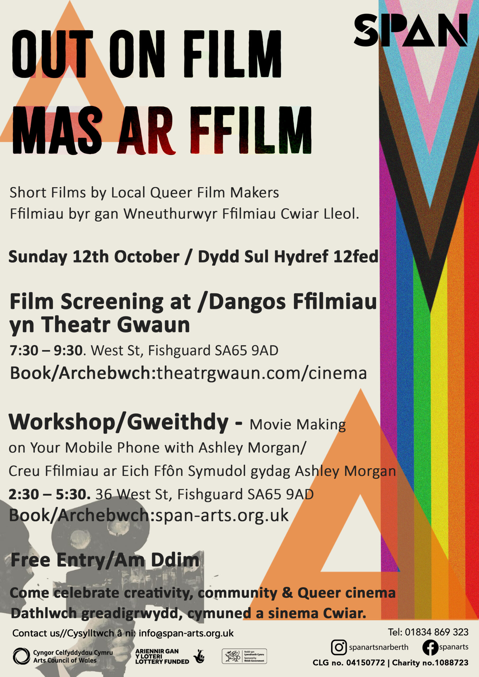 SPAN’s First Queer Film Screening: Amplifying Queer Voices in Rural Wales - SPAN Arts