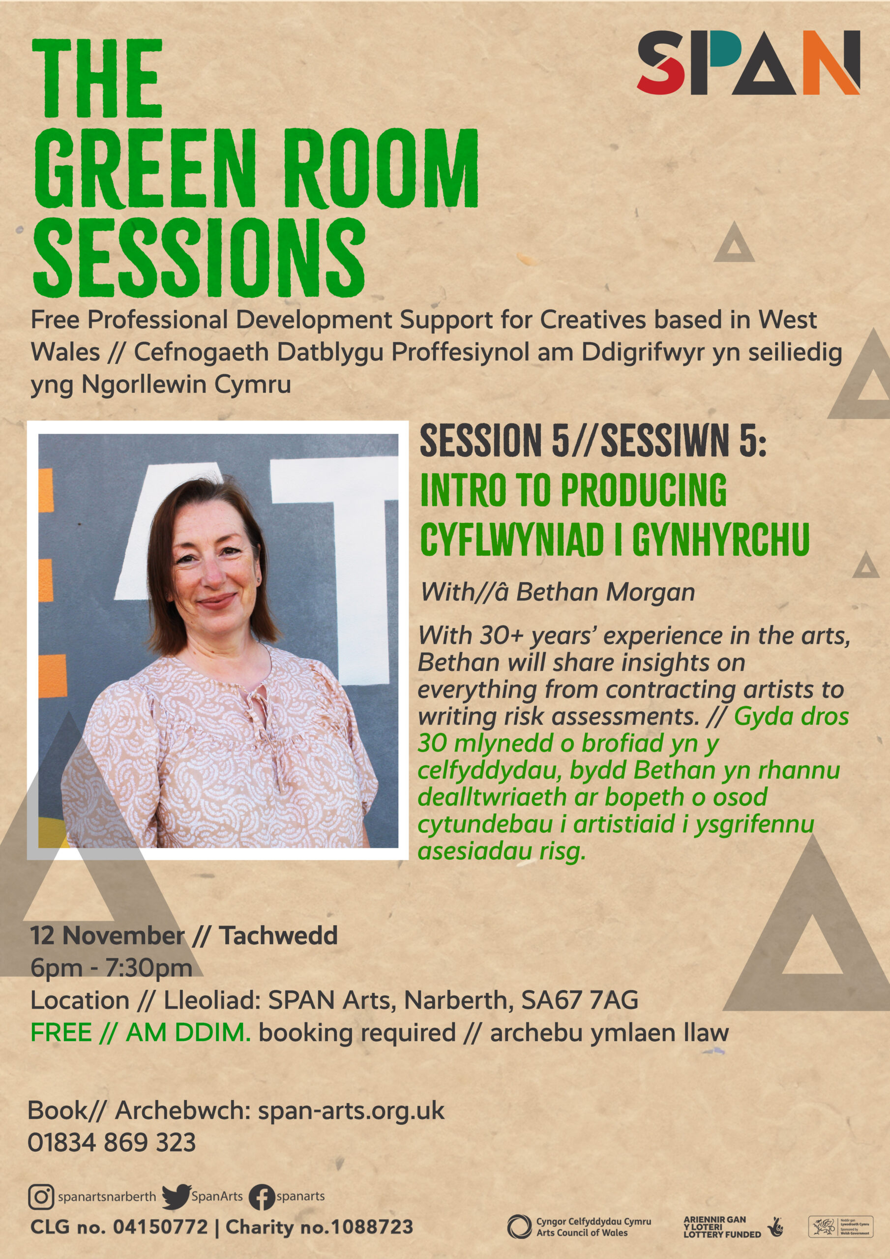 The Green Room Sessions: Free Professional Development for West Wales ...